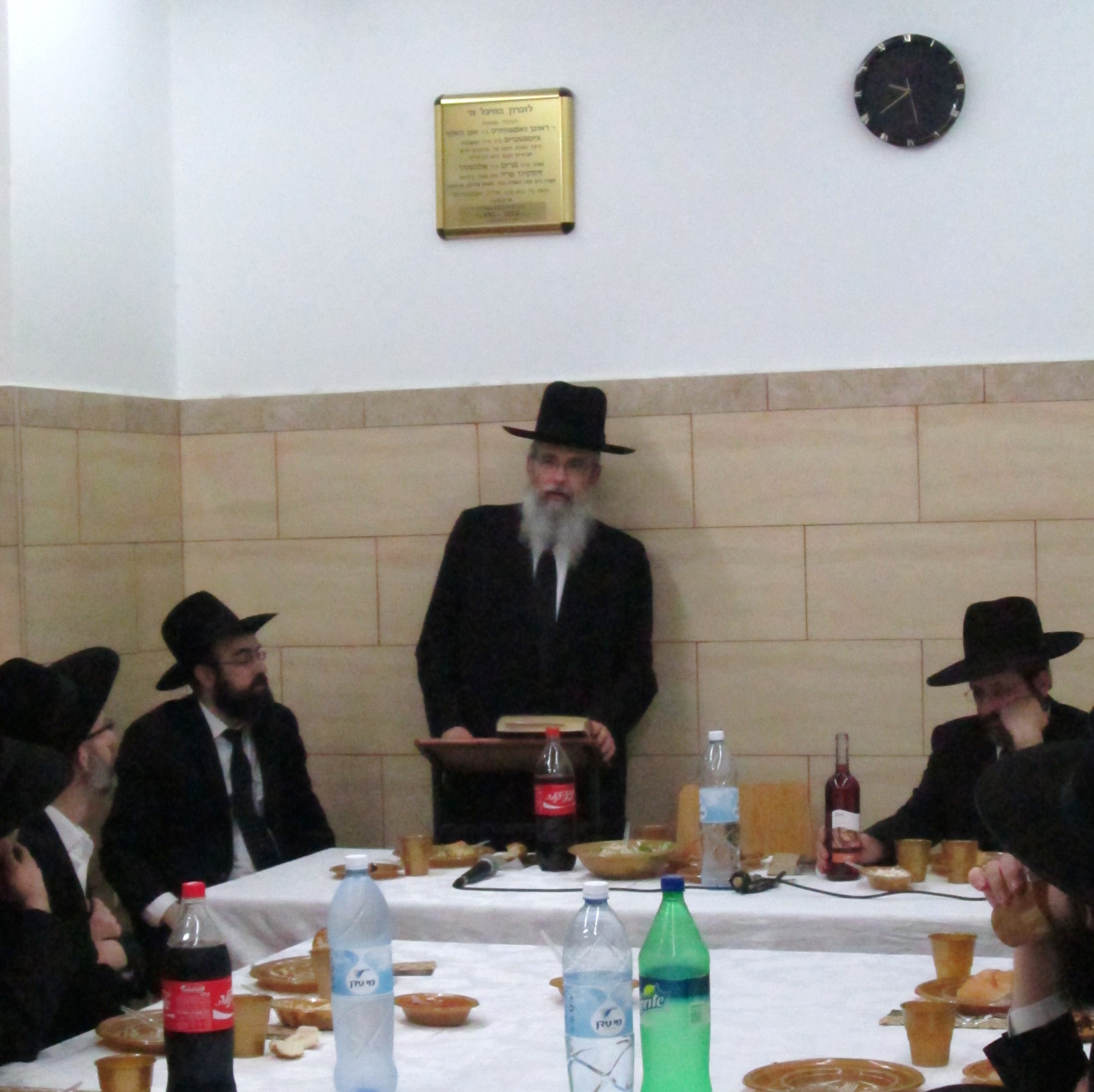 Siyum – KOLLEL OHR TORAH